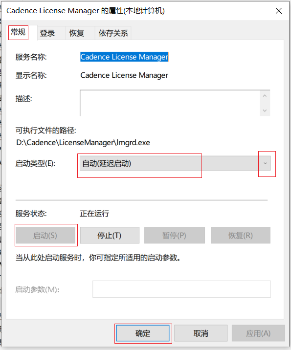 SPB17.4 Cadence License Manager 启动失败的问题_cadence license manager服务不自动启动 ...