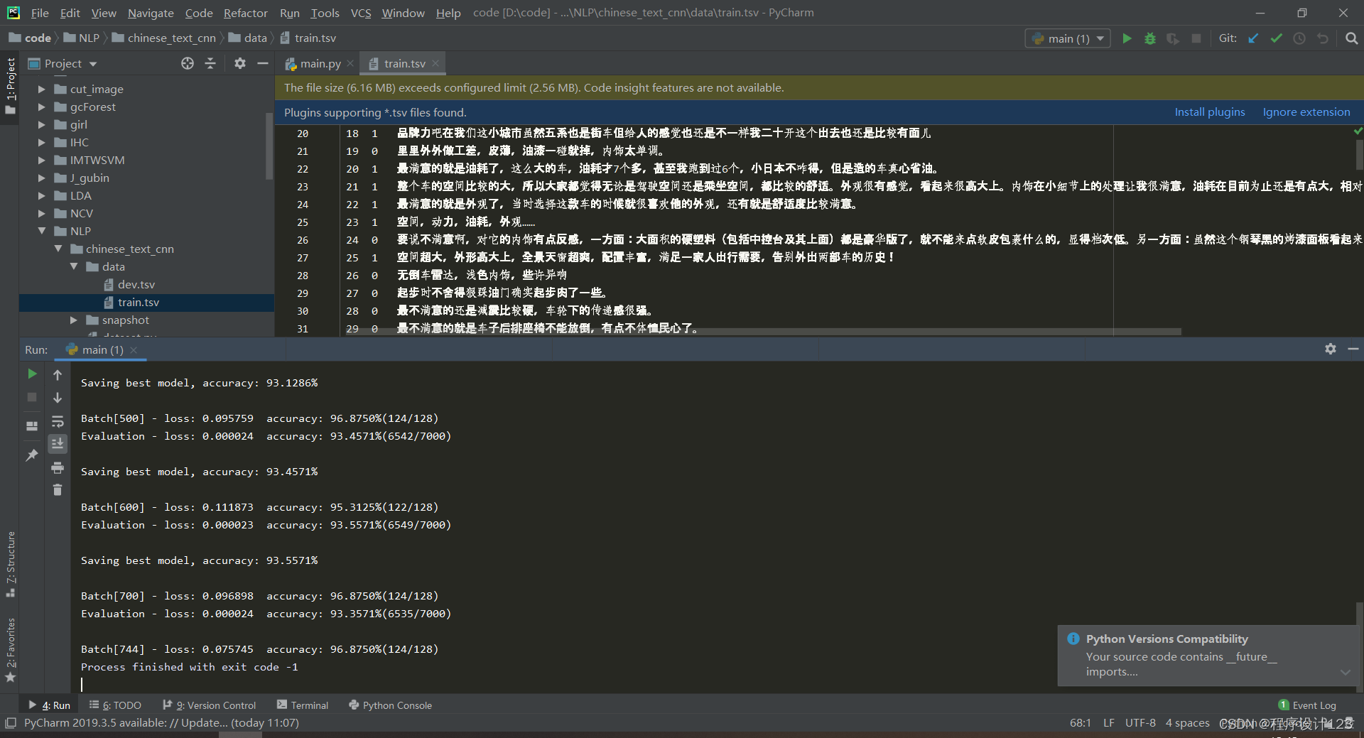 基于深度学习的文本分类算法研究与实现一种深度学习的文本分类算法和系统实现 Csdn博客