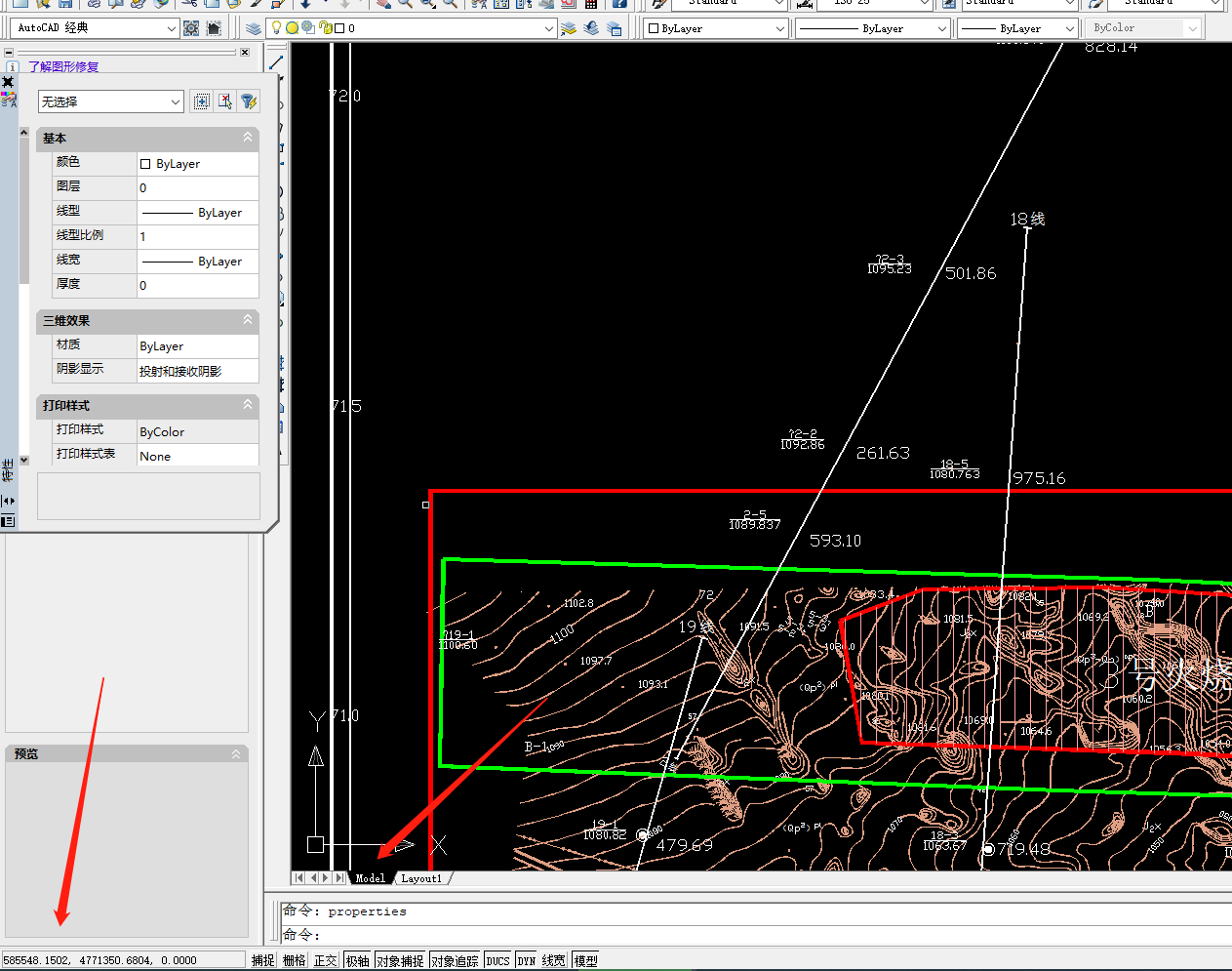 关于MAPGIS文件转CAD文件的问题处理_mapgis转cad时颜色乱了-CSDN博客