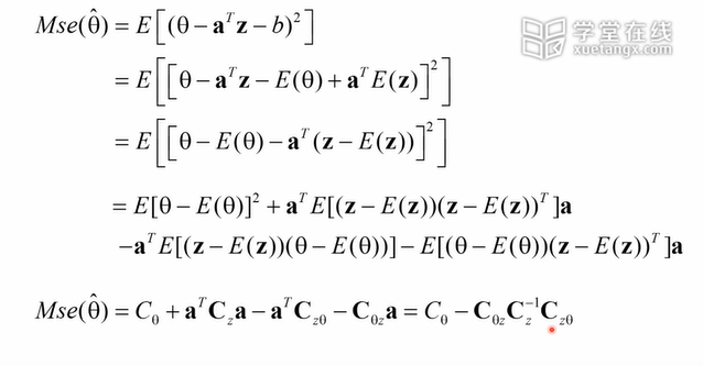 统计学：LMMSE线性最小均方误差估计-CSDN博客