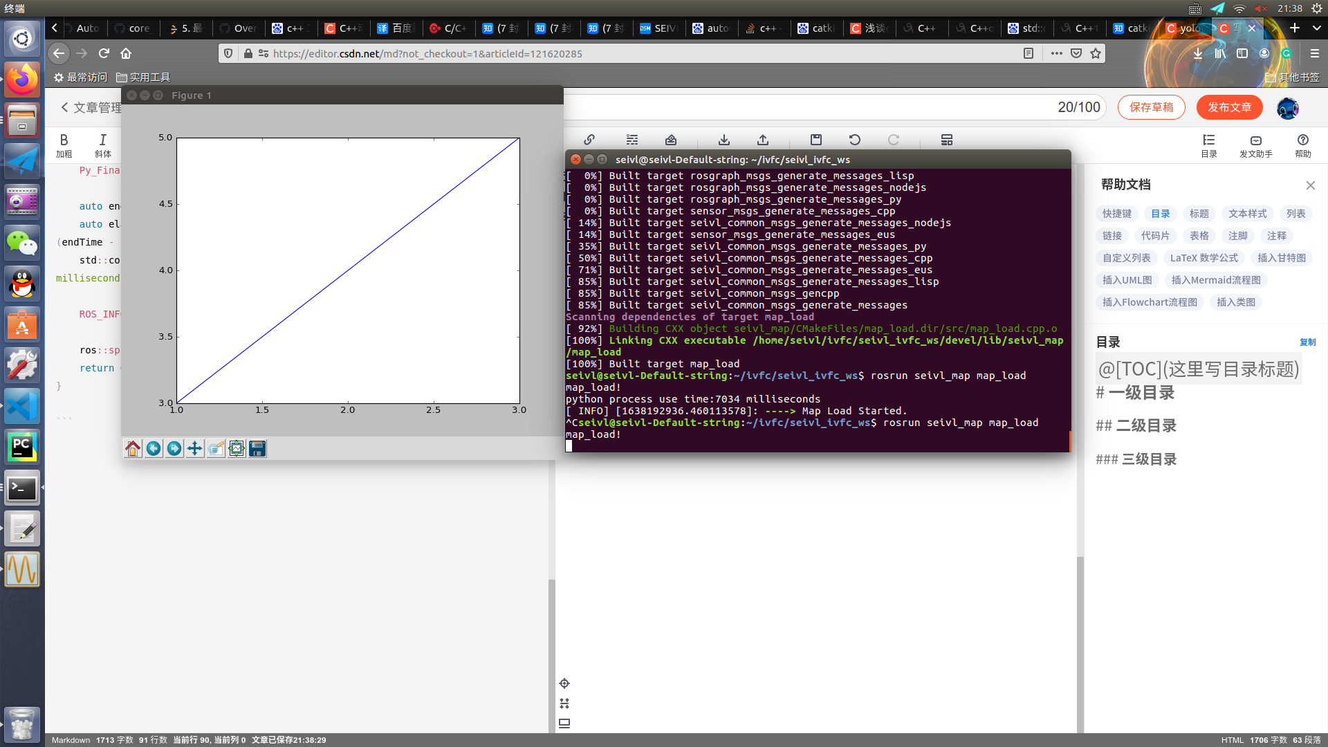ros c++ 中调用 python画图_c++画图 ros-CSDN博客