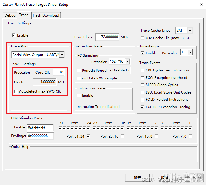 【开源代码】-基于国民N32G45x系列MCU使用JLINK的SWO Viewer 组件工具_jlink swo-CSDN博客