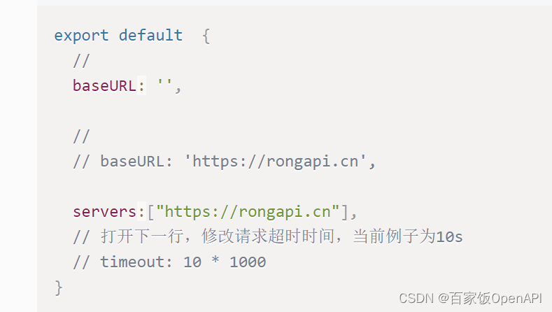 百家饭openapi V060新版夏日发布！快来看（4）——api代码自动生成openapi Code码 Csdn博客 