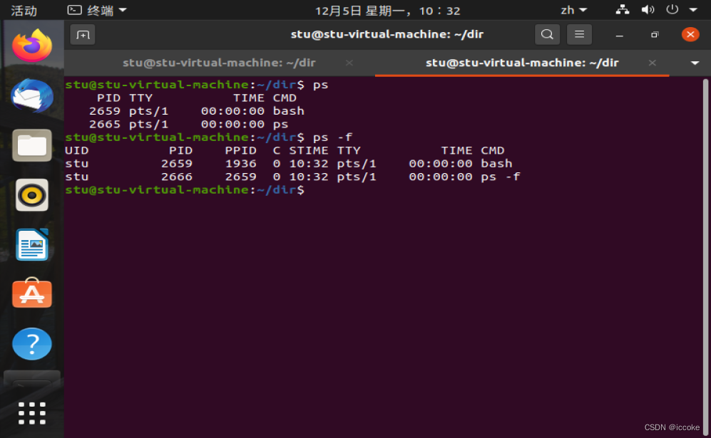 Linux信号linux中信号也是文件吗 Csdn博客 