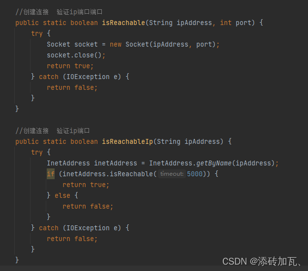 JAVA实现 ping-ip/telnet-端口_java telnet端口-CSDN博客