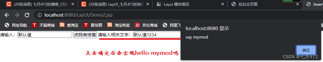 LayUI_layui easyui-CSDN博客