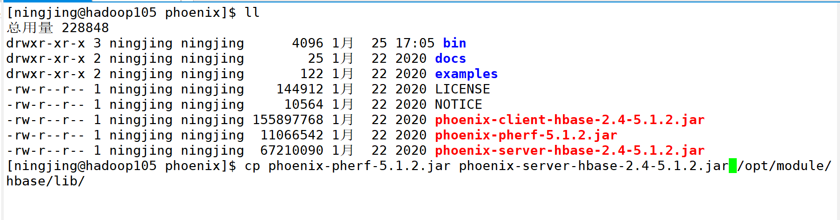 Phoenix整合HBase安装部署、HBase整合Phoenix安装部署_hbase phoenix安装-CSDN博客
