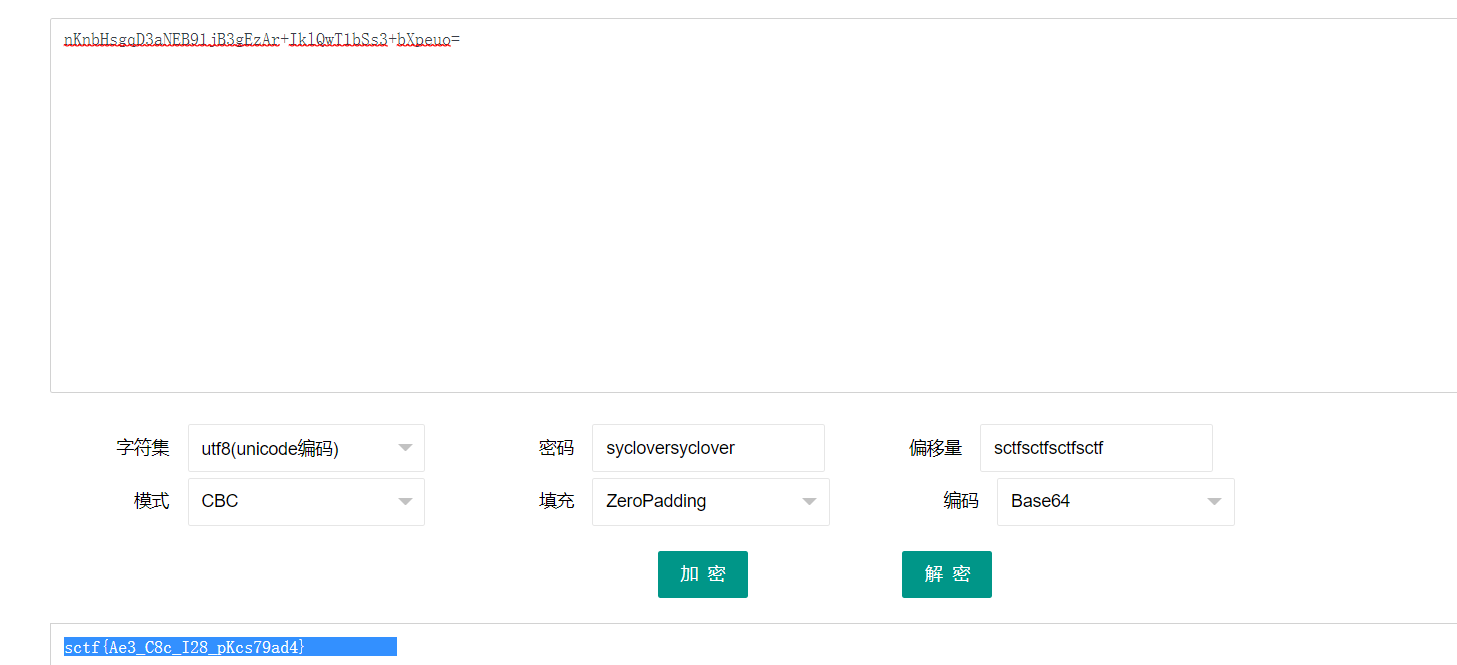 [SCTF2019]creakme （SEH异常处理机制，AES）-CSDN博客