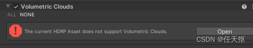 unity HDRP 基于物理的天空和体积云/云层_unity3d 动态云层-CSDN博客