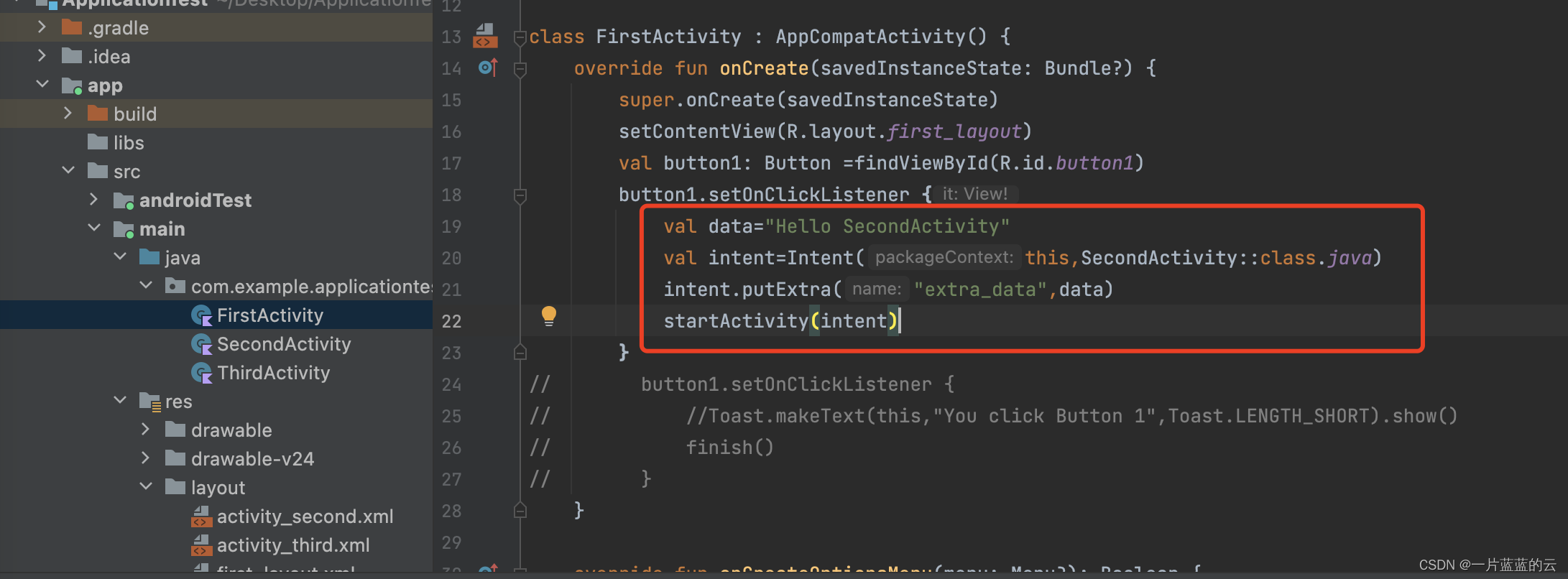 【10】Intent_intent打开浏览器并传递参数-CSDN博客