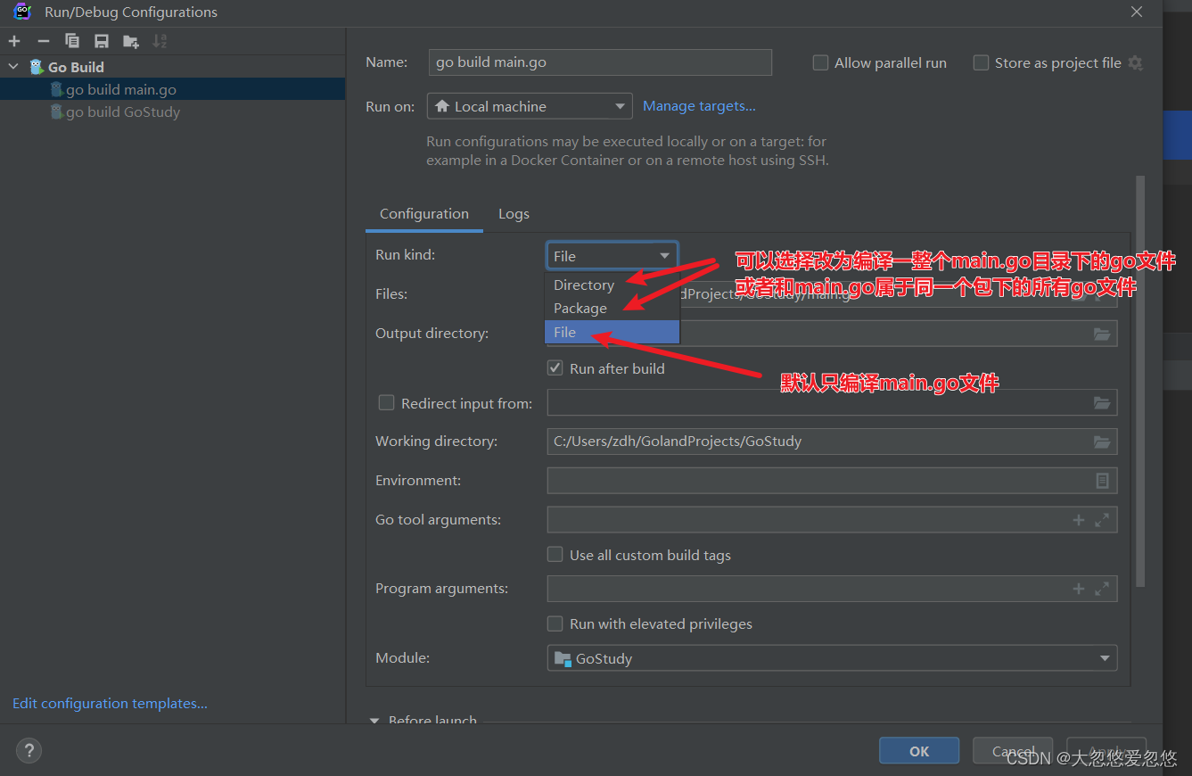 Goland环境下同一个package下出现undefined_为什么 golang 在一个 package 下面,还是显示 undefined-CSDN博客