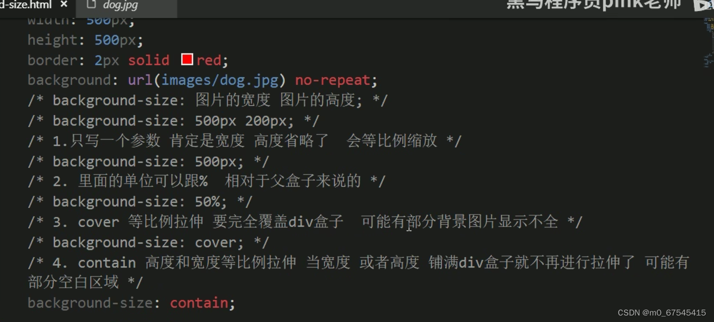 二倍图——背景缩放background-size_background-image图片缩小2倍-CSDN博客