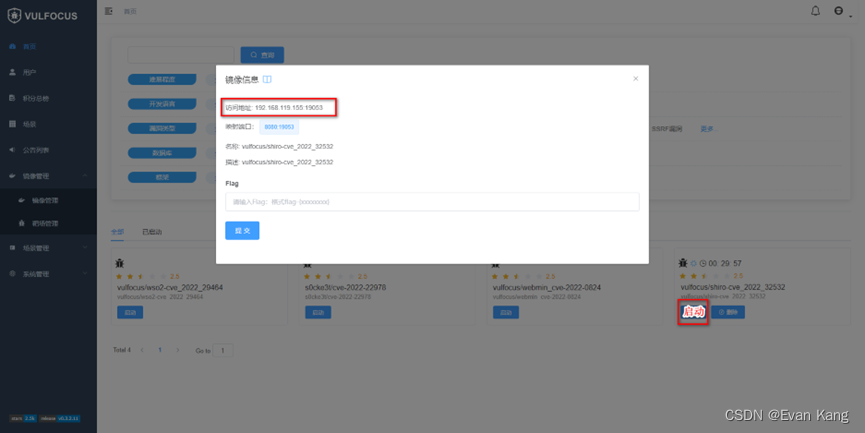 CVE-2022-32532 Apache Shiro 身份认证绕过漏洞复现_cve-2022-32532 漏洞复现-CSDN博客