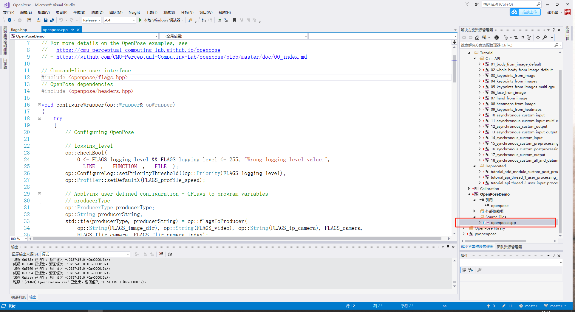 OpenPose在win10系统的配置与运行_openpose用cpu好还是gpu好-CSDN博客