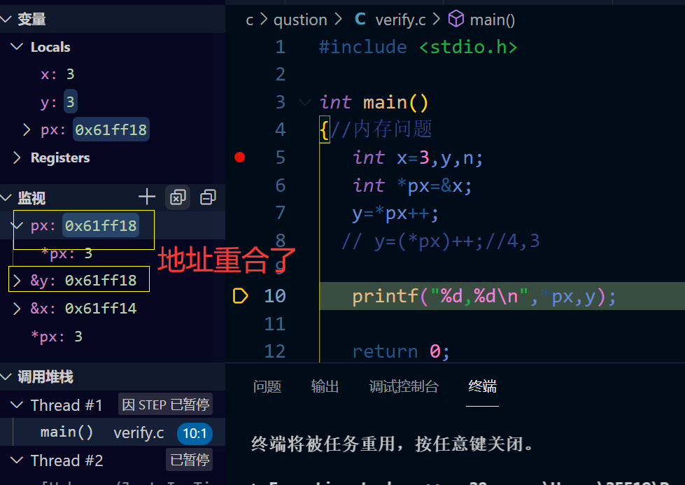 为什么 int x=3,y；int*px=&x；y=*px++，printf(“%d,%d“,*px,y)；的值为3,3-CSDN博客