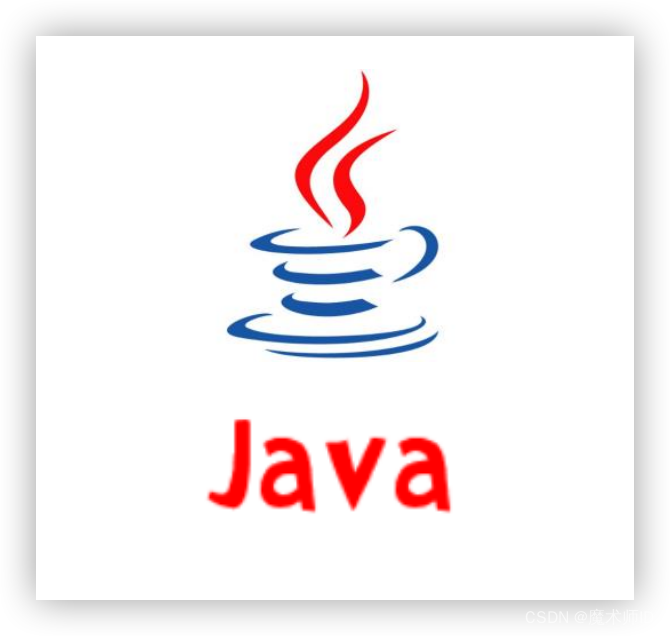 Java从入门到精通-CSDN博客