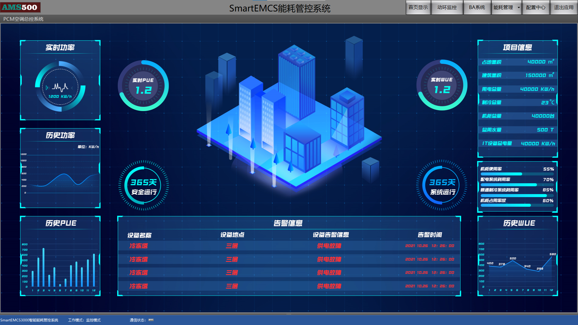 Delphi Xe 拖动没有标题的窗口delphi Xe 拖动窗体 Csdn博客