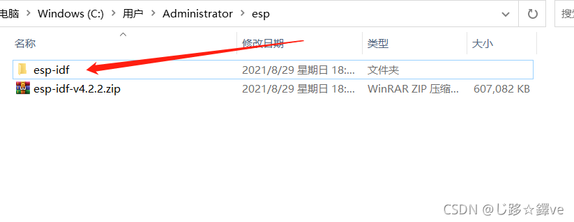 Vscode初次编译esp32报错【ninja Error Loading ‘buildninja‘ 系统找不到指定的文件】问题已解决ninja Error Loading