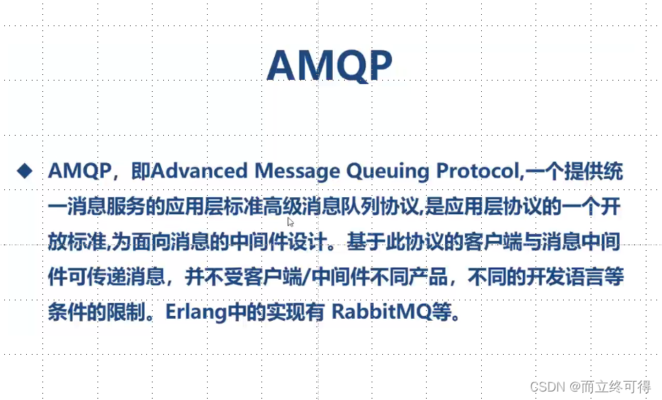 Window和Linux安装RabbitMQ_mq安装otp-CSDN博客