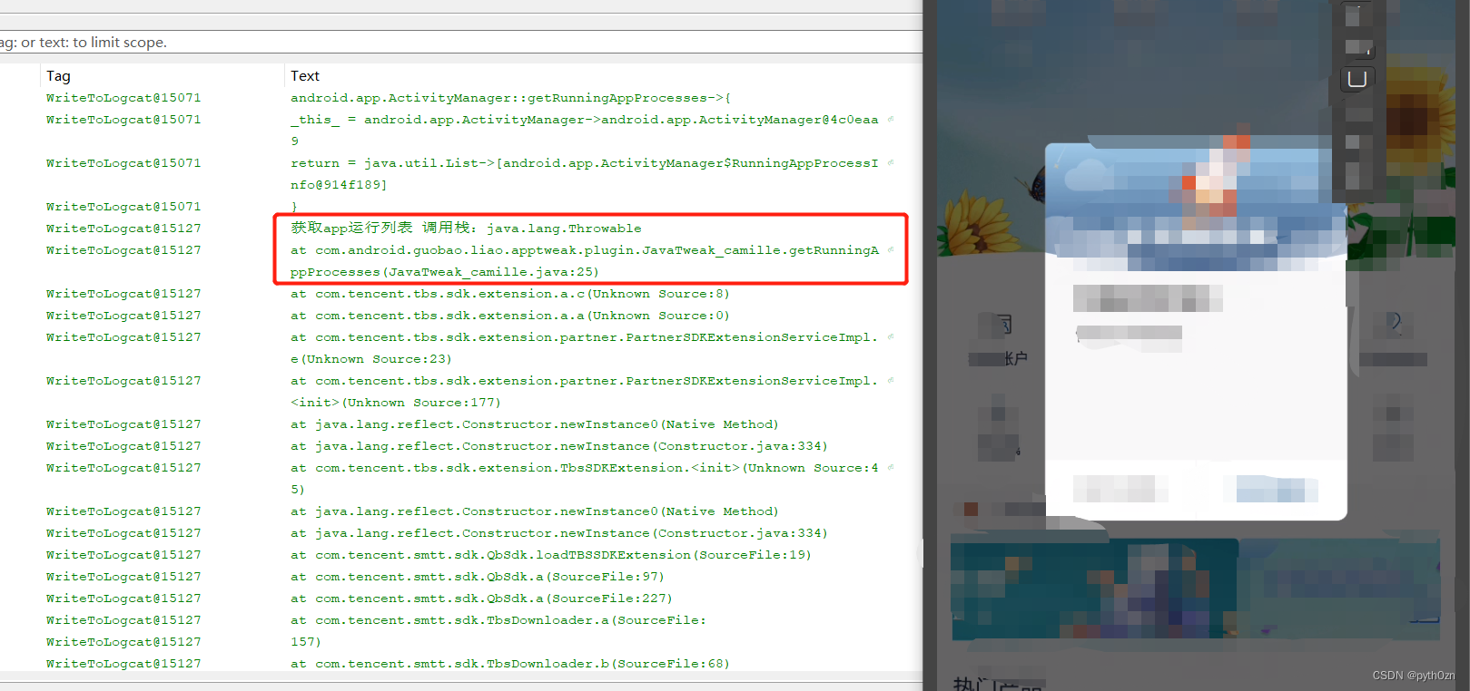 非root情况下安卓Hook Java方法，修改返回值_免root hook-CSDN博客