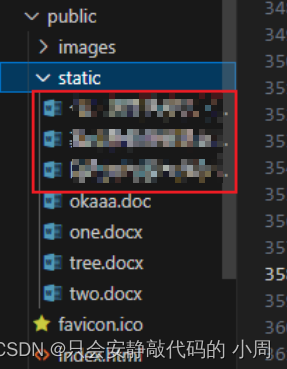 vue项目的本地附件表格如何下载（创建a标签）_vue window.showsavefilepicker 下载表格-CSDN博客
