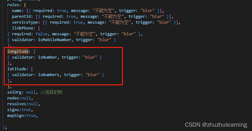 Vue 输入框输入经纬度的正则表达式vue经纬度输入框 Csdn博客