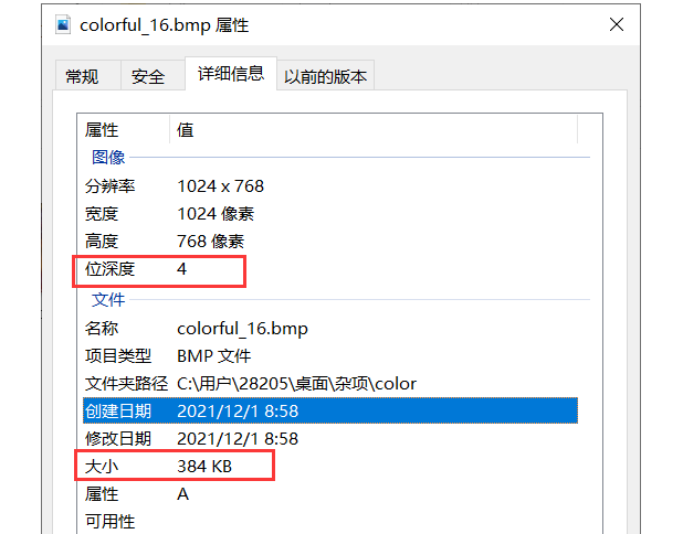 数字图像与机器视觉基础补充(1)_3mb的图片是多大尺寸-CSDN博客