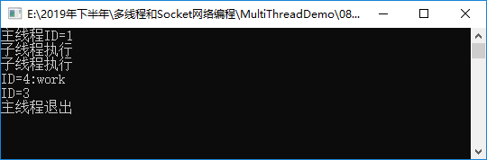 关于线程知识详细总结_线程总结-CSDN博客