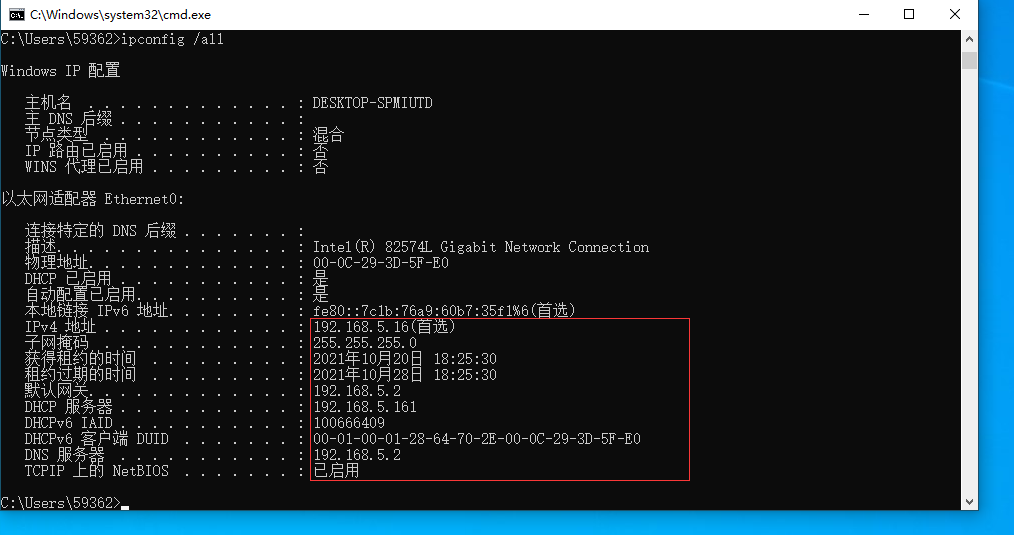服务器篇 使用Windows Server 2012R2搭建DHCP服务器-01_windows2012 r2 安装dhcp服务器-CSDN博客