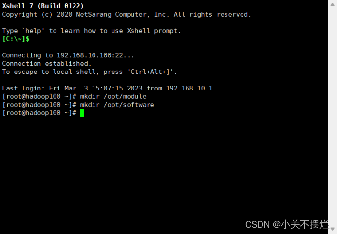 CentOS7配置JDK/Hadoop/Spark（单机版）环境_centos hadoop spark教程-CSDN博客