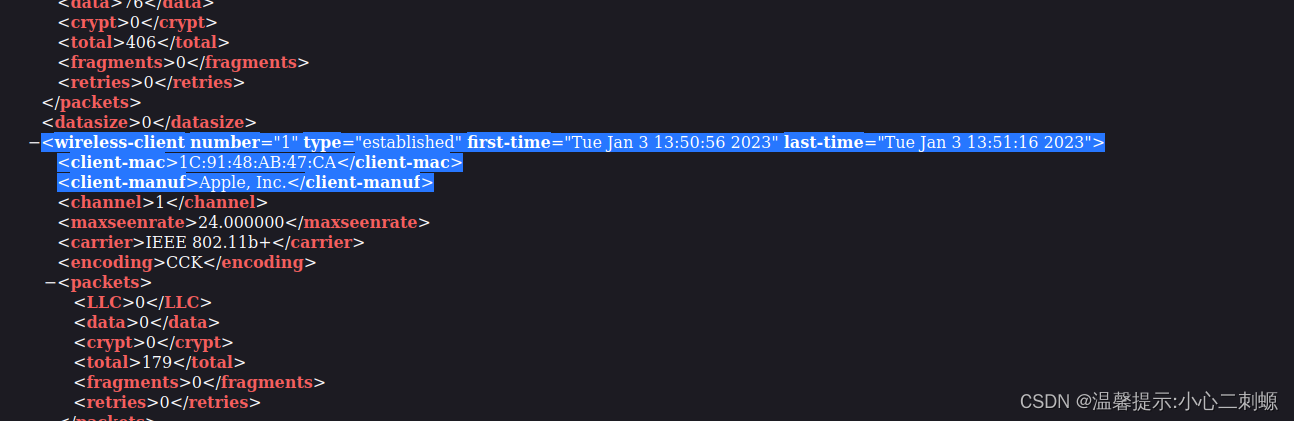 kali破解wifi之airmon-ng 工具利用-CSDN博客
