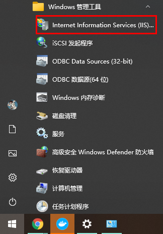 Windows10搭建外网可访问的ftp服务器_windows server ftp防火墙外部ip地址-CSDN博客