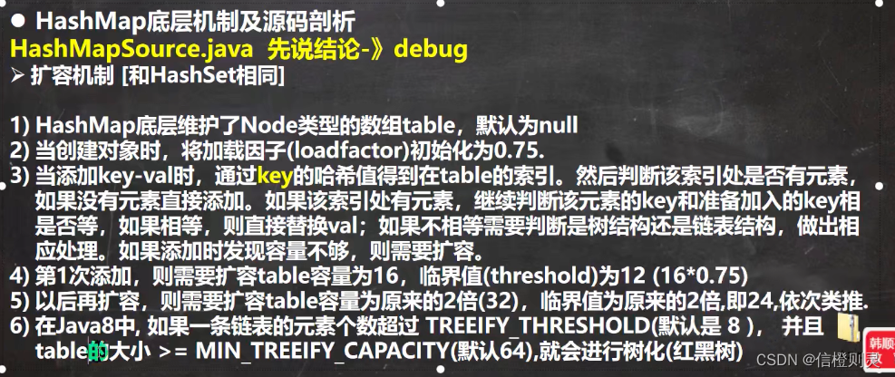Hashmap 与 Hashtable 底层机制hashmap和hashtable的底层 Csdn博客 