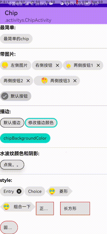 android material design 风格组件(MaterialButton,MaterialButtonToggleGroup ...
