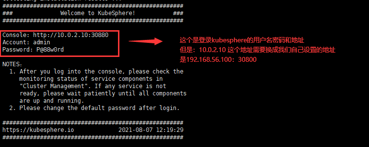 KubeSphere的使用_kubesphere使用手册-CSDN博客