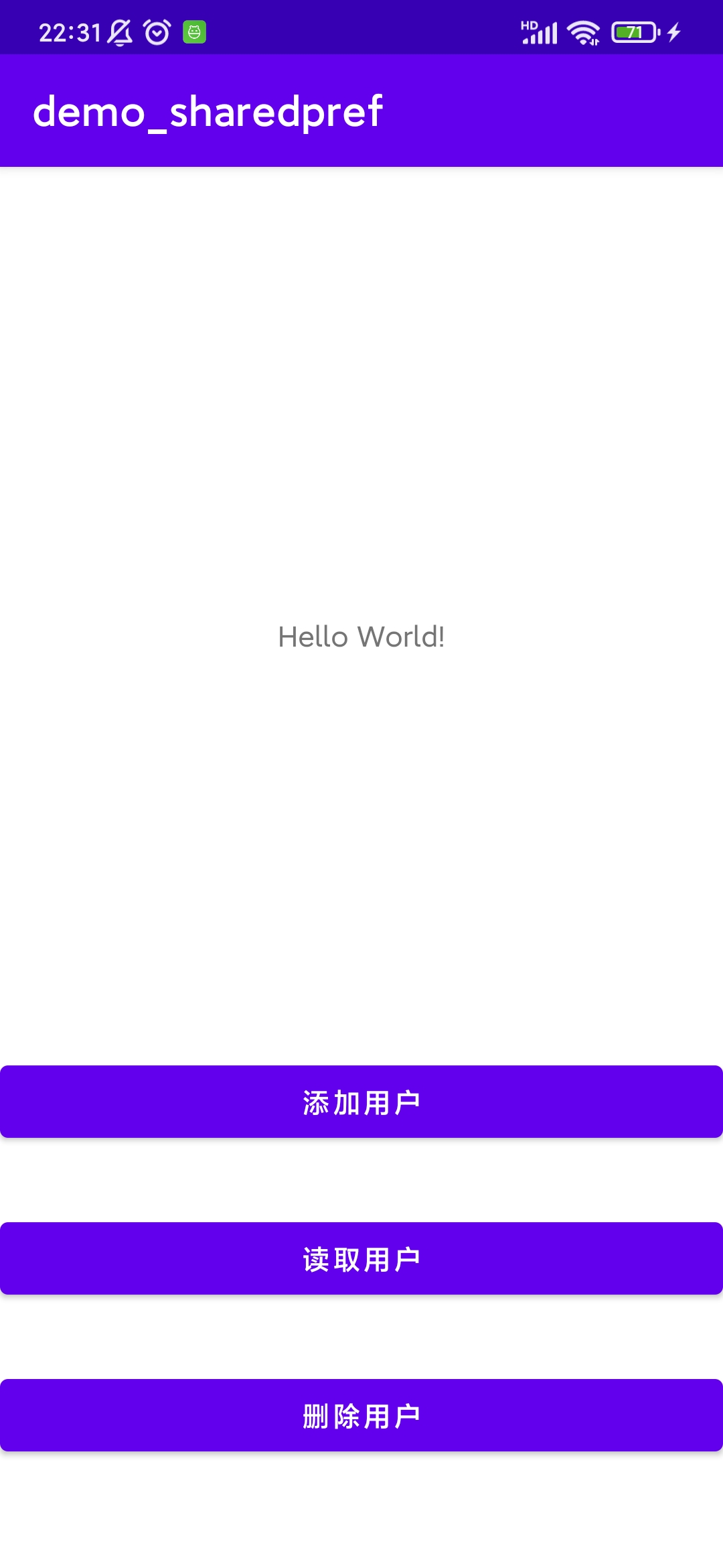 【Kotlin】Android-SharedPreferences快速上手保存键值对数据—附demo源码_kotlin sharedpreferences-CSDN博客