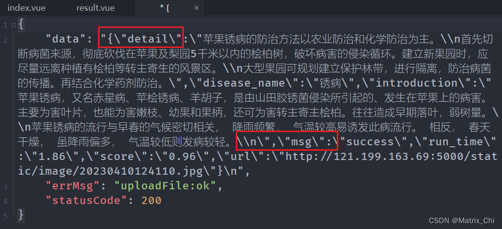 uniapp获取flask后端数据返回json格式错误_uni.uploadfile 返回json-CSDN博客