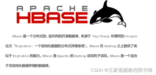 大数据笔记 Csdn博客 