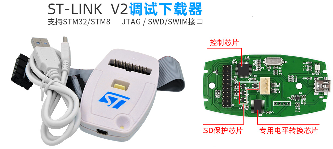 ARM 仿真器种类与概念(JTAG、SWD、JLink、ULink、ST-Link)_arm仿真器jtag+swd接口定义-CSDN博客