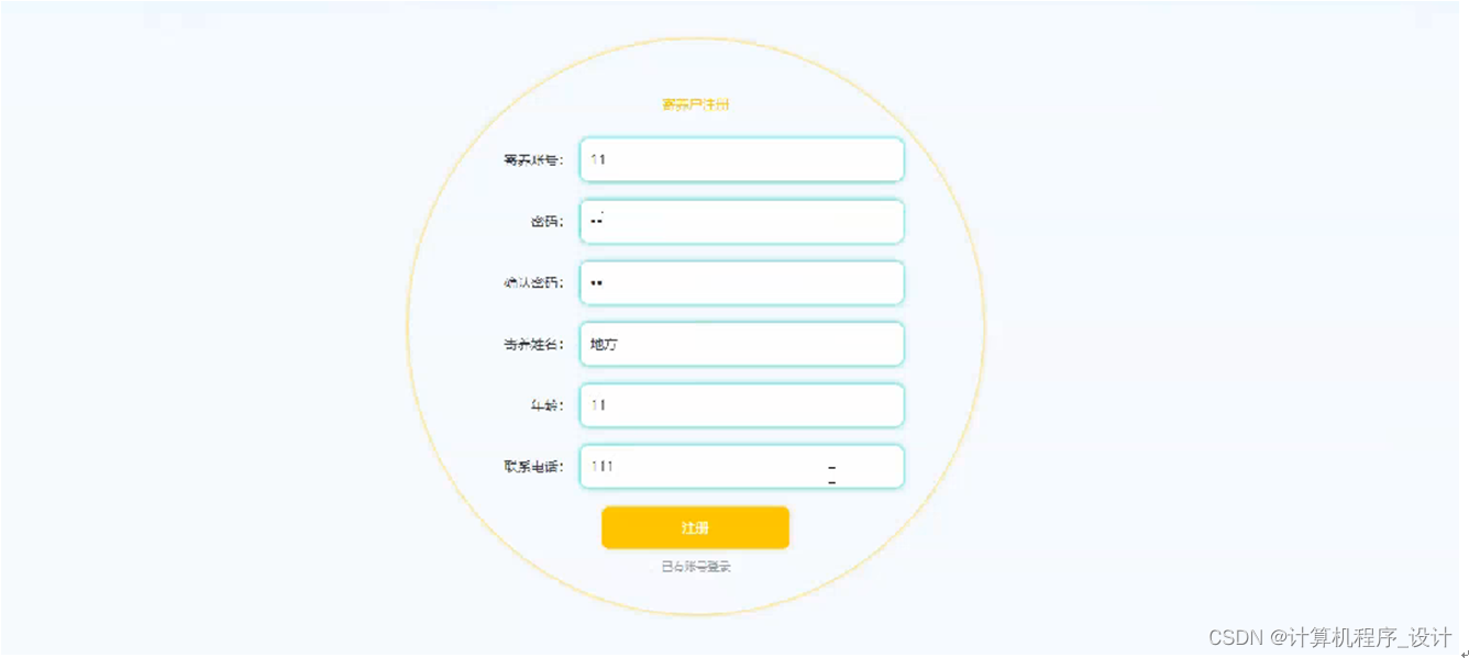 计算机毕设（附源码）java Ssm基于java语言的宠物寄养管理基于java的宠物管理系统流程图 Csdn博客 