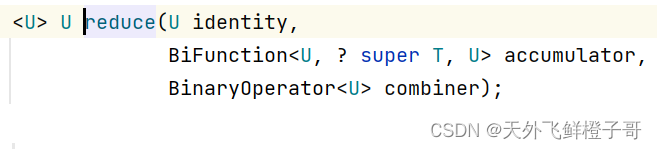 Stream流reduce方法_stream reduce用法-CSDN博客