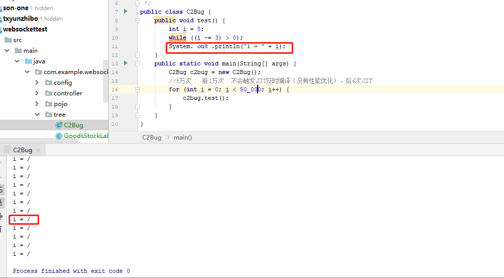 JAVA JIT编译简介与C2编译器bug记录_java在 c2编译器线程中崩溃-CSDN博客