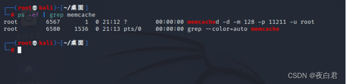 CVE-2013-7239 Memcached未授权访问漏洞复现-CSDN博客
