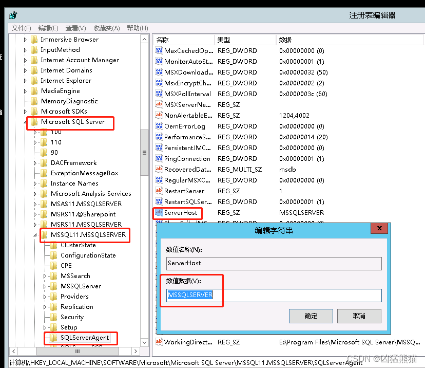 Sqlserver Sql Agent(代理)服务无法启动sqlserveragent无法启动依赖服务或组无法启动 Csdn博客