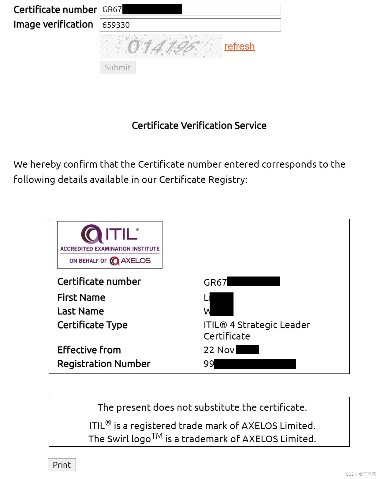PeopleCert认证证书核验真伪（含ITIL、PRINCE2、DevOps、Scrum……等证书）-CSDN博客