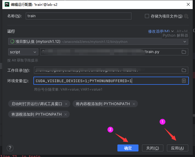 【亲测有用】如何使用pytorch指定gpu训练 Csdn博客