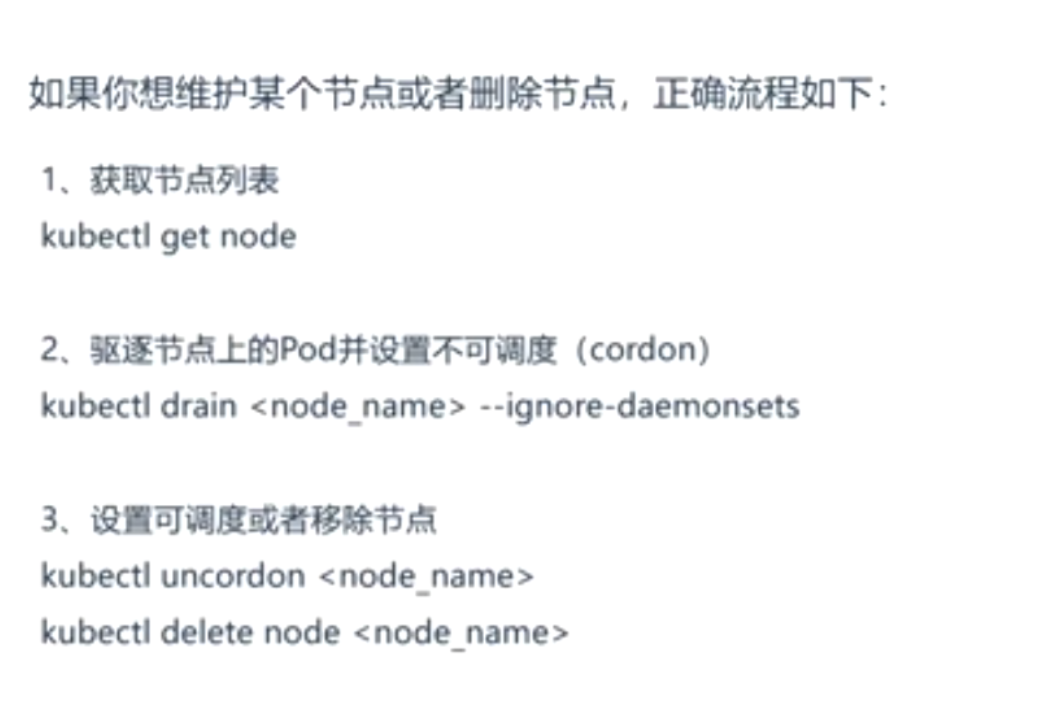 kubeadm常用_kubeadm config print init-defaults-CSDN博客