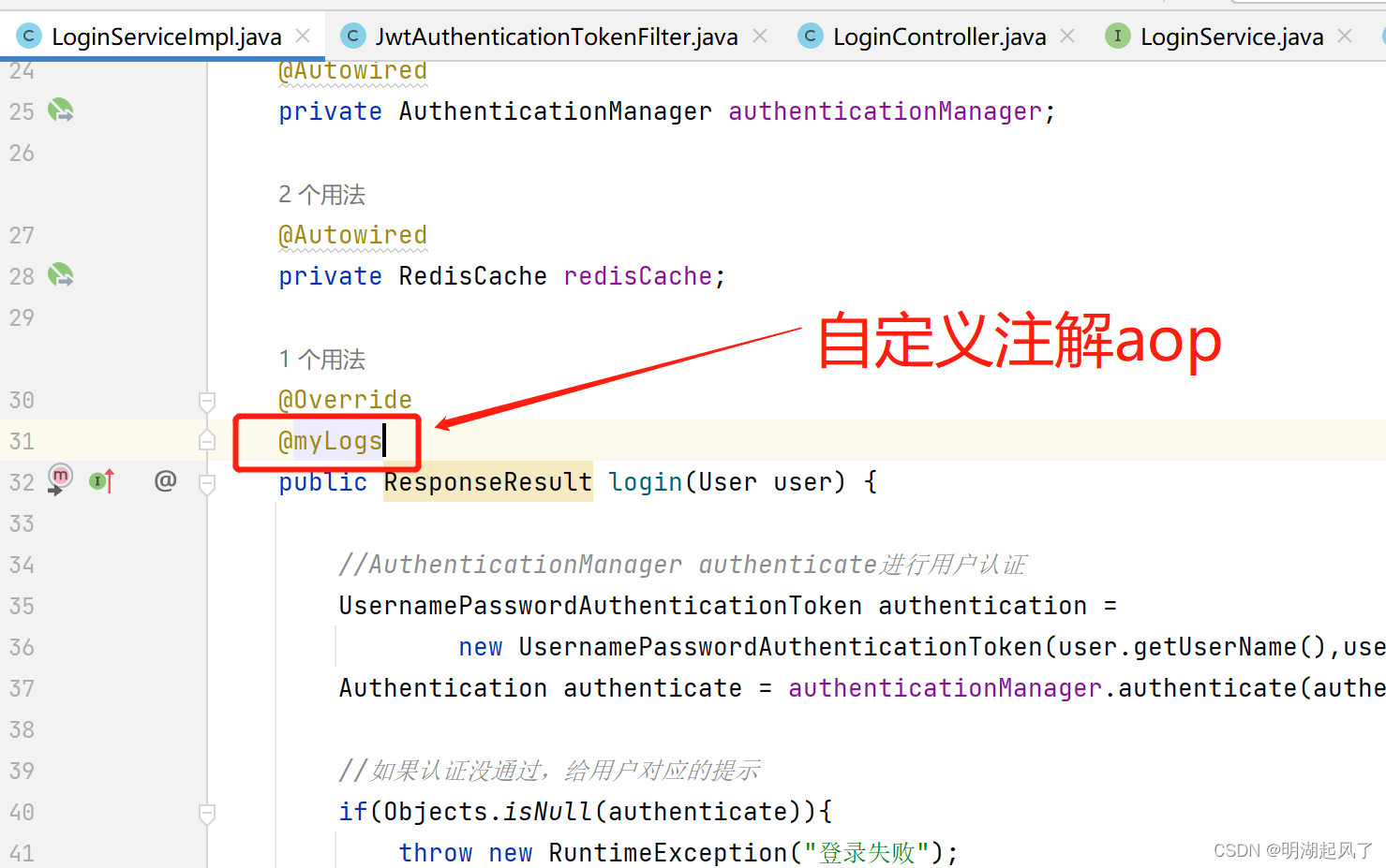 记springSecurity报错：AnonymousAuthenticationToken cannot be cast to ...